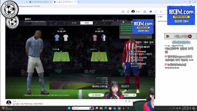 [jp스쿨[ 으네vs예랑 1000개빵 방대방 | SOOP VOD