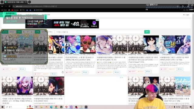 이세돌 문외한의 이세돌 노래월드컵 64강 | SOOP VOD