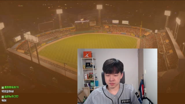 [의리한화/준PO1차전]KT:LG 가보자잇 | SOOP VOD