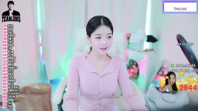 [팀진우]간절해여.... 설렘단 구합니당 ,,,, | SOOP VOD