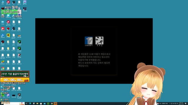 아3.. 미션환영.. 브론즈 갈순있니? 킬룰렛 101개.. | SOOP VOD