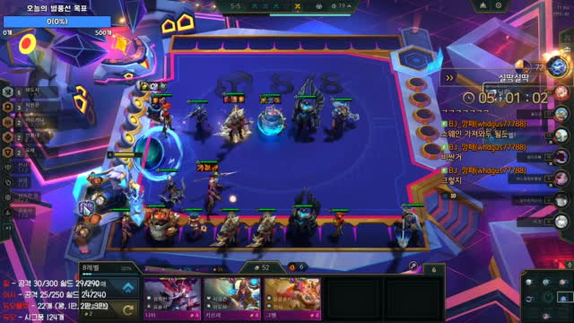 [LOL] 10월 6일 / 뀨뀨꺄꺄? 악귀가될거양 | 아프리카TV VOD