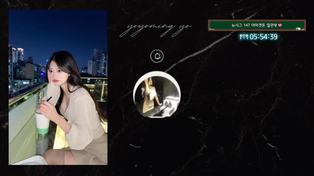 찐신입) 71일차 장워녕 친구 / 뉴시그 아마겟돈 1+1 꺄르륵 | SOOP VOD