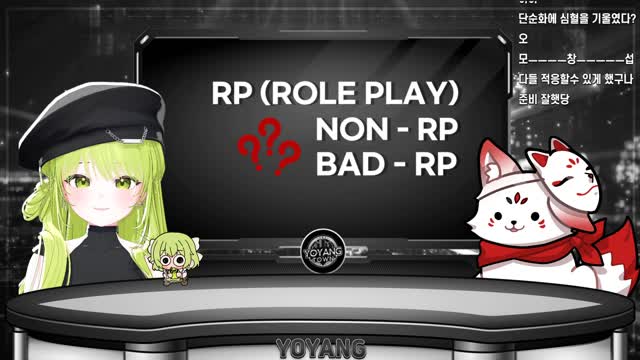 [클립][요양타운서버] RP 규칙 설명 | SOOP VOD