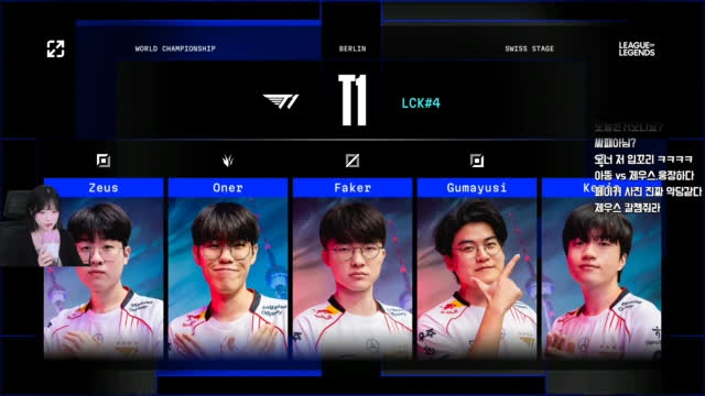T1 vs BLG ] LCK 이겨라 ㅠ_ㅠ_ㅠ젭라 #Worlds2024 | SOOP VOD