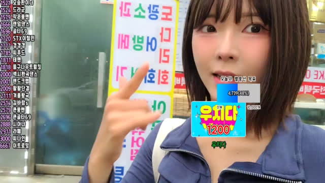 [씨나인:백정] 나 혼자 야외먹방 | SOOP VOD