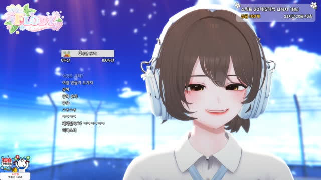 [프린세스메이커2 리제너레이션] 2시간안에 여왕만들기 933개 미션 아프리카tv Vod