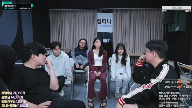 정선ck 얌재뿌 과연 그들은 어디까지인가? 2:0 | SOOP VOD