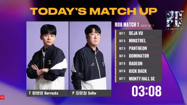 [케이대] 스타 정영재 SSL 8강 장윤철 vs 황병영 장윤철 응원 갈게요 | SOOP VOD