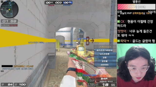 서든 이현용 랭크전 10.07 | SOOP VOD