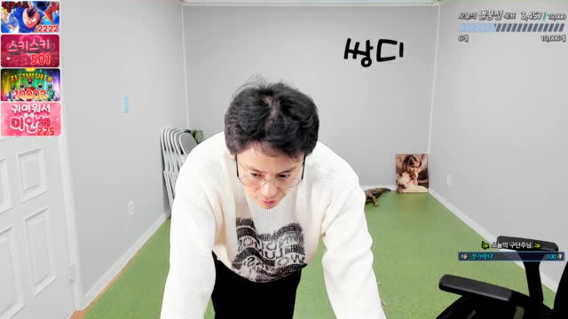 떡쌍컴퍼니 1호 여캠 찾습니다_늪지대&DS컴퍼니 | SOOP VOD