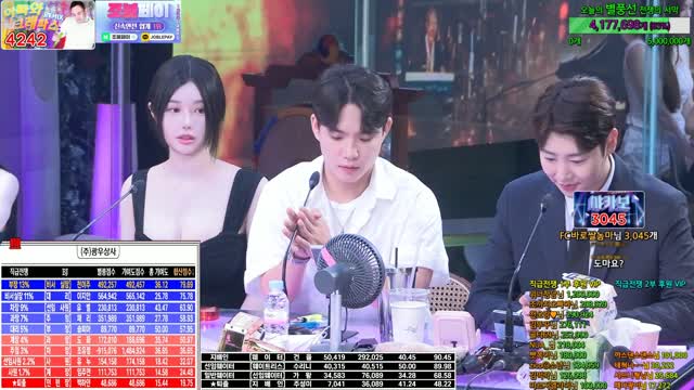 S8 12화 도화 삐짐 샤카붐 | SOOP VOD