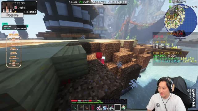 [클립]가습기 | IU(아이유) - 내 꿈은 파티시엘 / 2024.10.1 | SOOP VOD