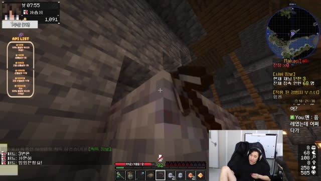 광질 노래방 API 100개 마카오톡 꼬습노 [감컴퍼니] | SOOP VOD