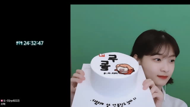 [jp스쿨[ 으하 | SOOP VOD