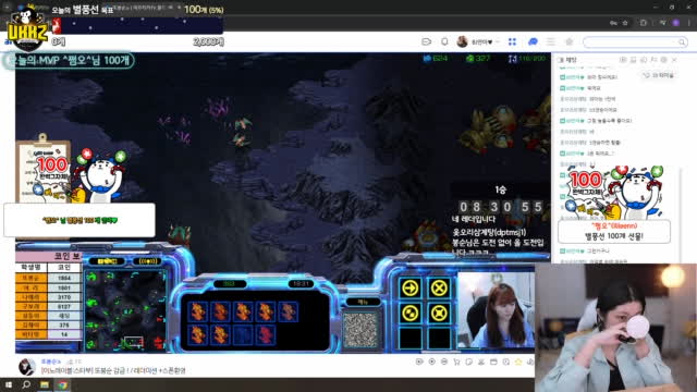 우끼 SSL 8강 황병영vs장윤철 토스 응원방 ^^ 가치보쟈! | SOOP VOD