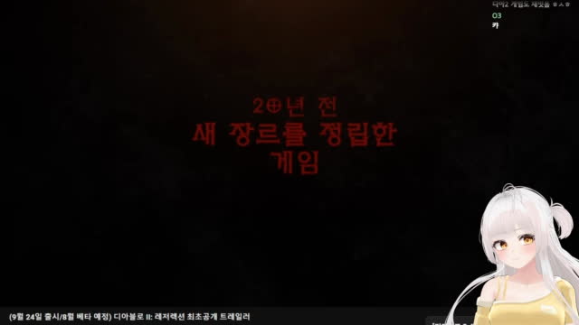 2024-10-7-6 | SOOP VOD