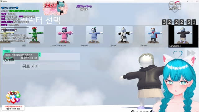 💙떤디💙옵취 미쇼닝 있나요? [qbz][YAM] | 아프리카TV VOD