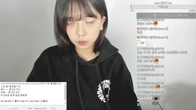 [신입] 마 안들어오고 뭐하나 나랑 놀자 | SOOP VOD