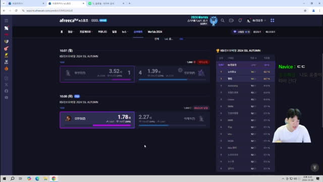 SSL중계 | SOOP VOD