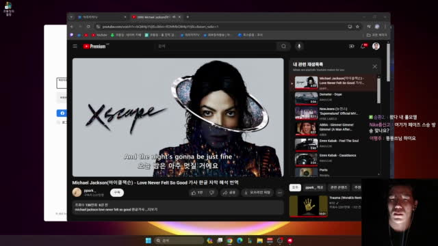 랭킹 29등 드븐 50판 승률 80퍼 | SOOP VOD