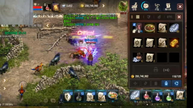 리니지m 자동사냥 1-57 | SOOP VOD