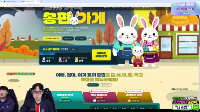 12시 땡하고 강화데이 직접 PC방 갑니다 오늘 존벅이 인생강화 [감컴] 피파4 | SOOP VOD