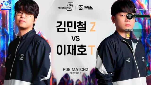 [츠캄몬스타즈]스타 몽군 SSL 개꿀잼 8강 김민철vs이재호 갑니다 (feat.준오) | SOOP VOD