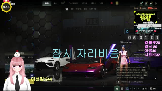 💜여캠💜배린이벨리랑 즐배하자💜유툽 편집자구해요💙미션주떼요~ ㅠㅠ⭐💗귀인and새청자구함💗맞즐맞팬환영 아프리카tv Vod