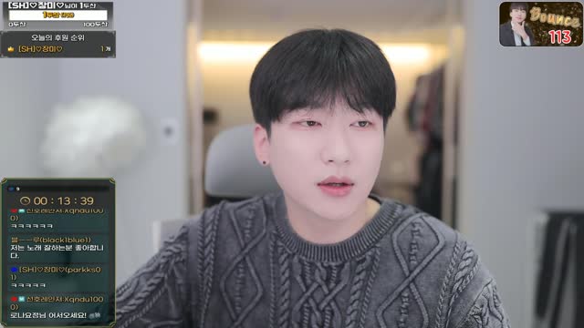 [클립]BJ박선호 - 린 [사랑.. 다 거짓말] | SOOP VOD