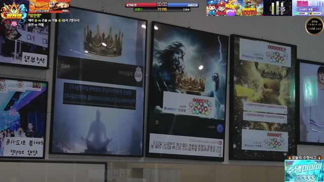 [클립][이노레이블] 시즌7 블랙홀데이 ep.57 | SOOP VOD