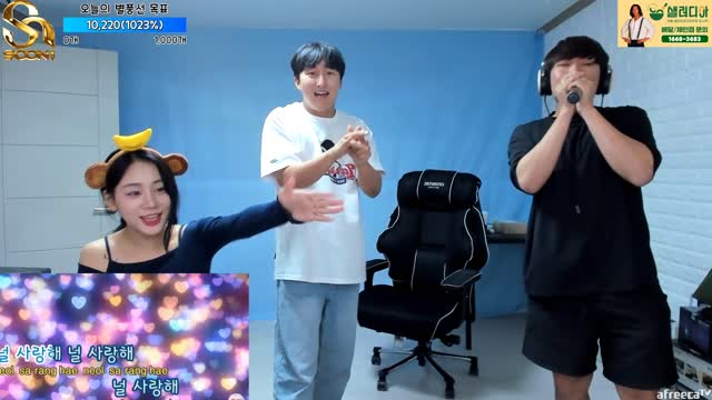 [클립][수니그룹E0.3%] 노래 못하는거 아니라고요 | SOOP VOD