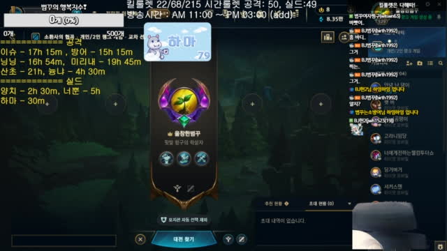 Live 한글만 쓰기 💌 10팬갑 퀵뷰 애드o 칼바람 팬시참 솔랭 새청자 남캠맞팬맞즐맞추