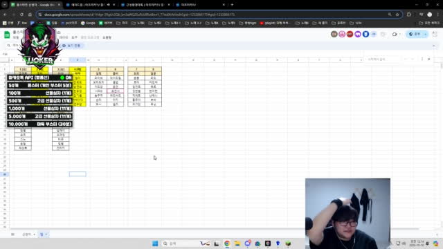 [쪼커] 단청 1위길드 END | SOOP VOD