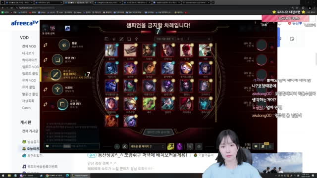 칼챔으로 노휴방 10일차 ㅠ_ㅠ / 아침을 여는 사이클... x 6 | SOOP VOD