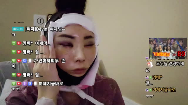 트랜스젠더 BJ여제 안면이마목,거상 1일차 | SOOP VOD