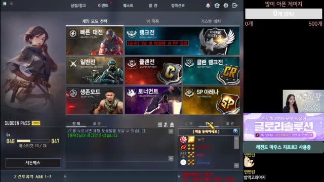 서든 마틴 랭크전 신난당 룰루 룰렛33★ | SOOP VOD