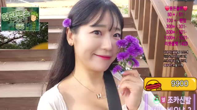 거창 감악산 꽃축제 ~♡ 용돈룰렛+50,-51♡ | SOOP VOD