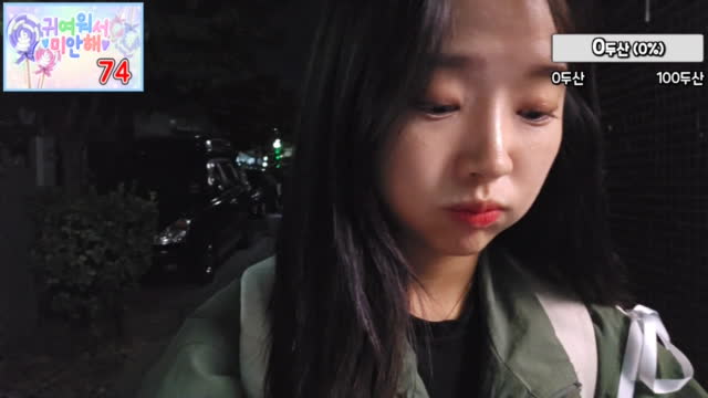 [NB] 오늘의 힐링시간 ️서플단 모집중 ️ | SOOP VOD