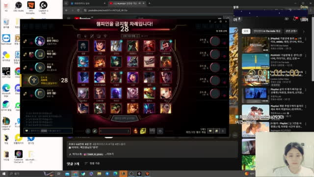 d4서폿솔랭_야간알바 후 일단켜봤어 | SOOP VOD