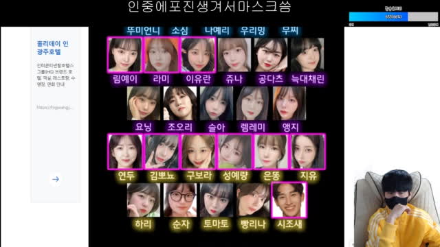 에이전트H 전프로게이머 | SOOP VOD