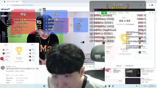 [클립]DK GHOST 롤 솔랭내기 원딜문파 vs 정글문파 | SOOP VOD