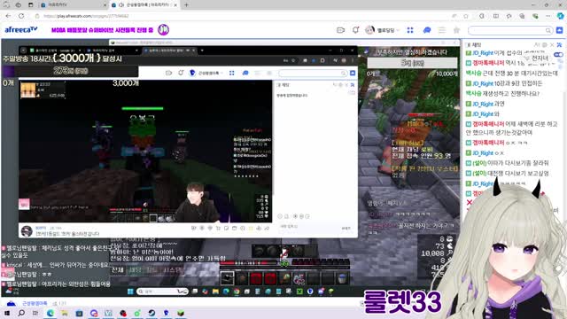 [클립][마카오톡1.75]춘봉님 위험하지 않아요 물지않아요 | SOOP VOD