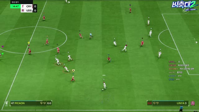 [클립]골12 | SOOP VOD