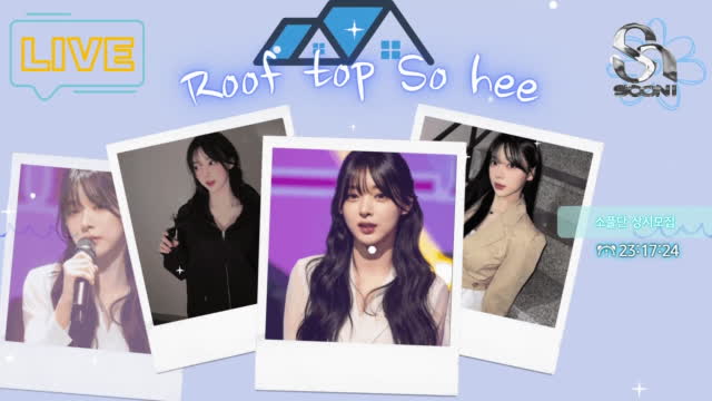 수니그룹) 형 나 잘했어? | SOOP VOD