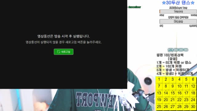 나으 초주니♡♡♡🧡삐끼98♥/뉴시그.방셀♥ | SOOP VOD