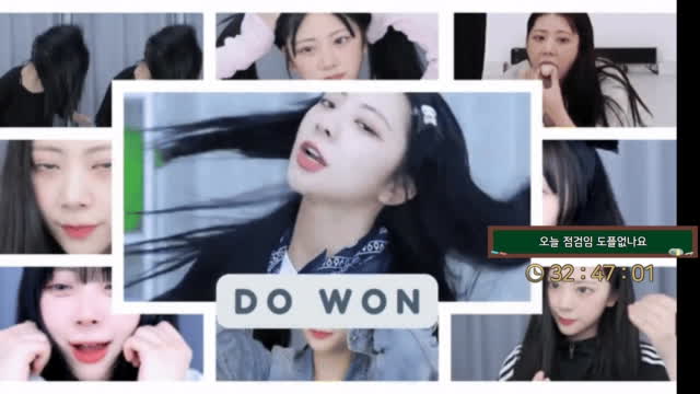 [수니그룹] 최종점검 리아들 / 시그 x | SOOP VOD