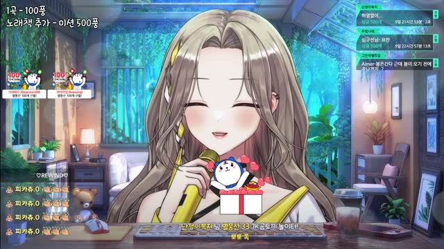 [클립]포복치 - Rewind | SOOP VOD