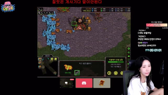 [씨나인스타부] 라니족어녀수힛예나 치킨시각7000개야 | SOOP VOD