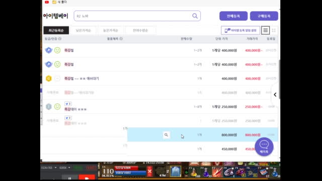 R2 치아양이다 | SOOP VOD